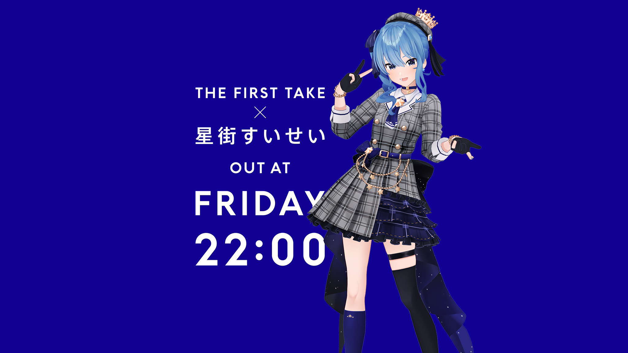 太猛啦！VTUBER 星街彗星受邀登上《THE FIRST TAKE》，预定 1 月 20 日晚上 9 点播出！ - Gamicsoft