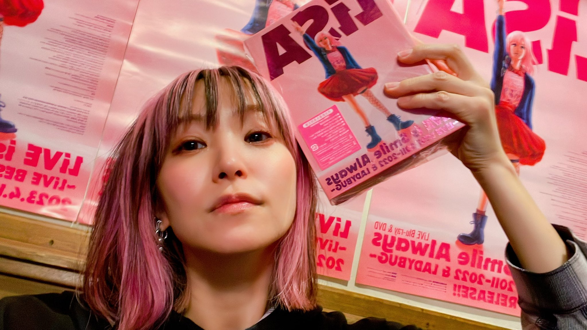 Japanese artist LiSA reveals birth of first child - Gamicsoft