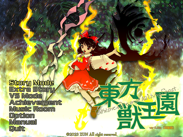 Touhou Beast King Garden: Unfinished Dream of All Living Ghosts free ...