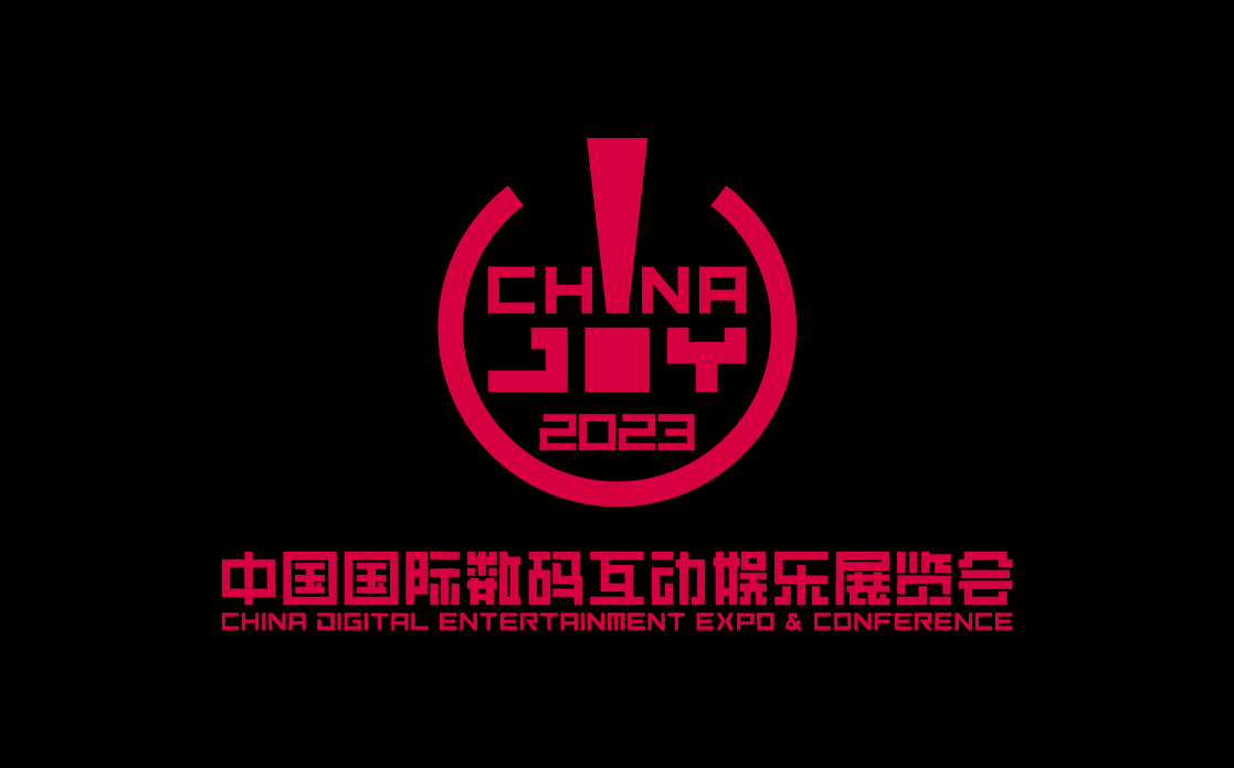 Press Conference for the 20th ChinaJoy 2023 Held in Shanghai to ...