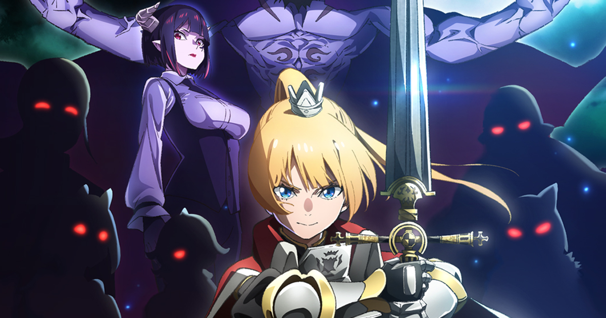 深夜别看。《公主殿下，「拷问」的时间到了》宣布 TV 动画制作决定，首个宣传 PV 公开！ - Gamicsoft