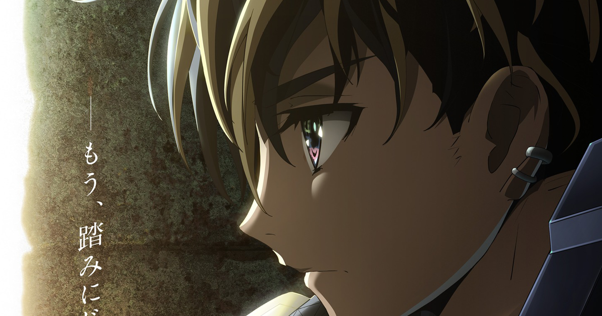 Rebuild World confirms TV anime adaptation, concept visuals released ...