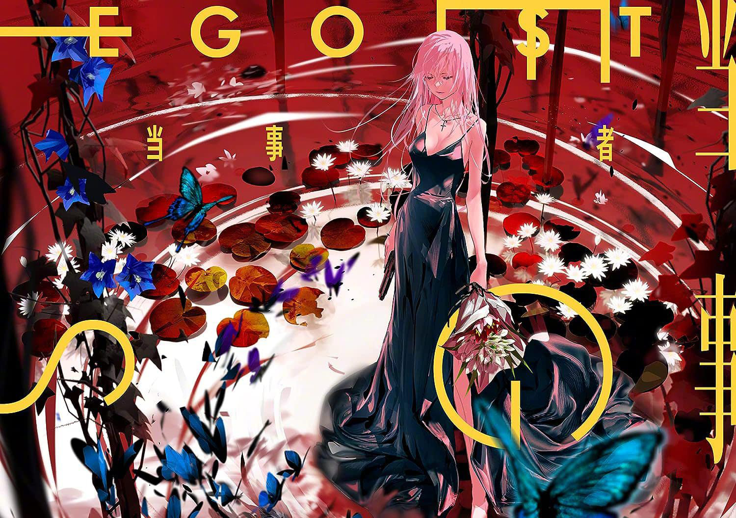 Japanese band EGOIST set to disband after final concert in October 2023 ...
