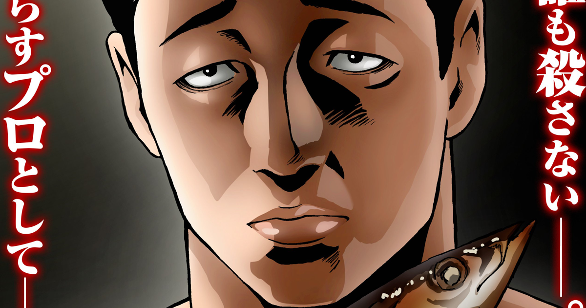 The Fable anime adaptation shares character designs, premieres in ...