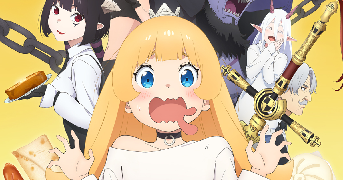 'Tis Time for "Torture," Princess shares first trailer, confirms airing in January 2024! - Gamicsoft