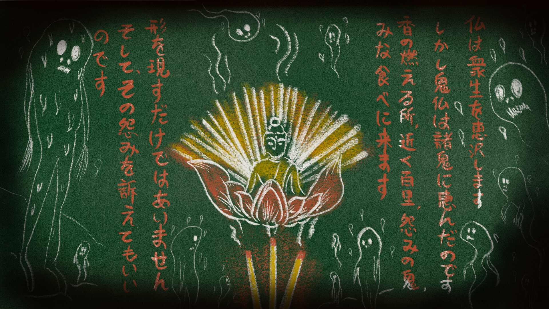 民俗恐怖游戏《吃香》确定于今年 11 月 17 日正式发售！ - Gamicsoft