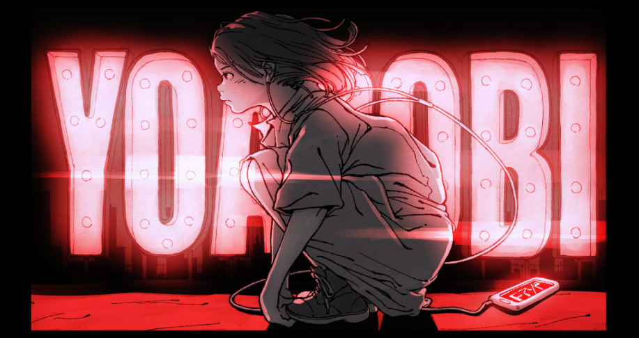 YOASOBI 亚洲巡回演唱会确定将于 Zepp Kuala Lumpur 开唱，预计今年 12 月开始售票！ - Gamicsoft