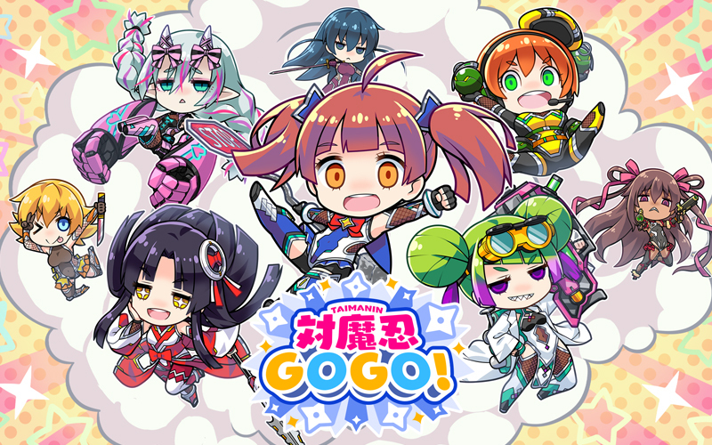 Mobile game Taimanin GOGO! to end services within one year after launch ...