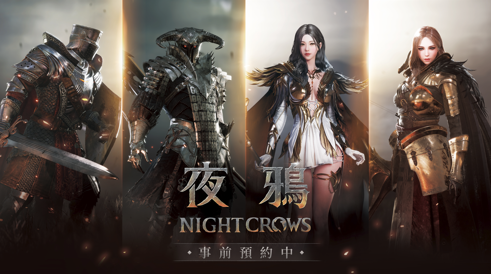 South Korean cross-platform MMORPG Night Crows launches global pre ...